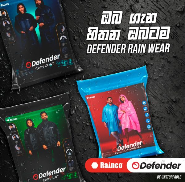 Rainco - Umbrella Collection